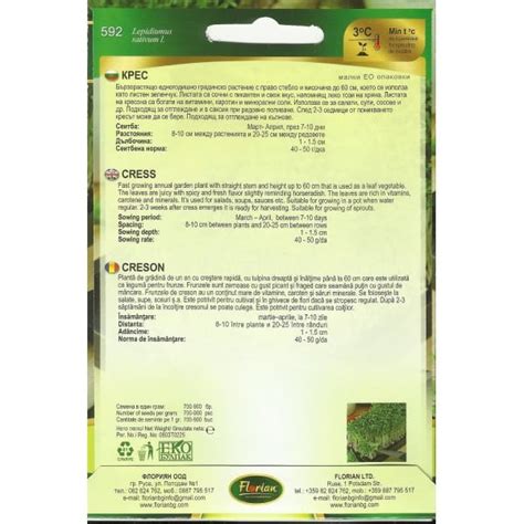 Zsázsa Florian Bg Chilimag Hu Webshop