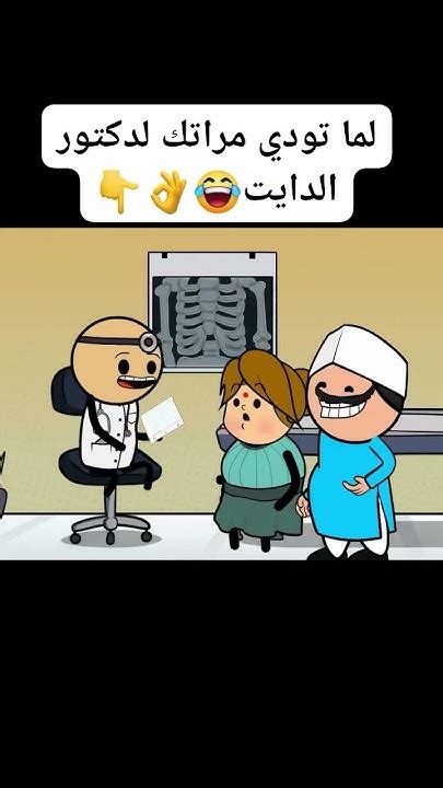 Cartoon Funny Fypシ゚ اكسبلور انميشن ضحك كرتون كوميدي نكت