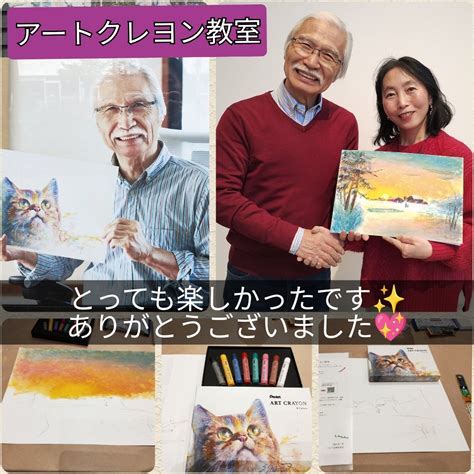 柴崎春通さん ×ぺんてる アートクレヨン教室 アトリエ百和yuwa