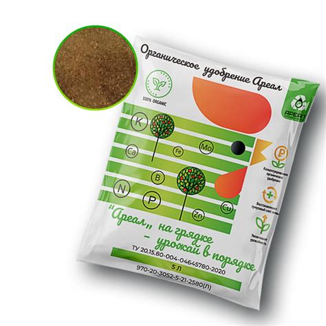 Natural Organic Fertilizer Areal Based On Chicken Manure Scattering