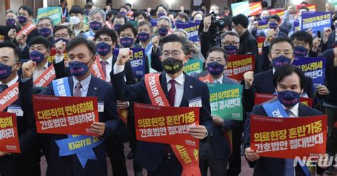 16개 시도의사회 간호법 저지 위해 모든 수단 동원