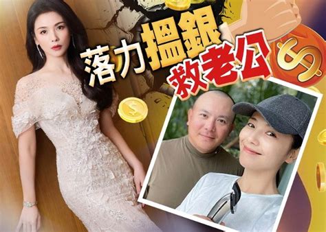 劉濤復出1年狂接18套劇 幫老公還清3億巨債｜即時新聞｜繽fun星網｜oncc東網