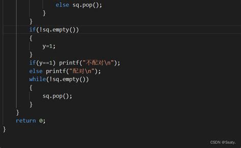 括号配对 Csdn博客