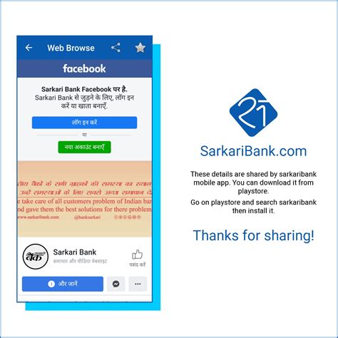 Android How Do I Reduce Execution Time Of This Code Stack Overflow