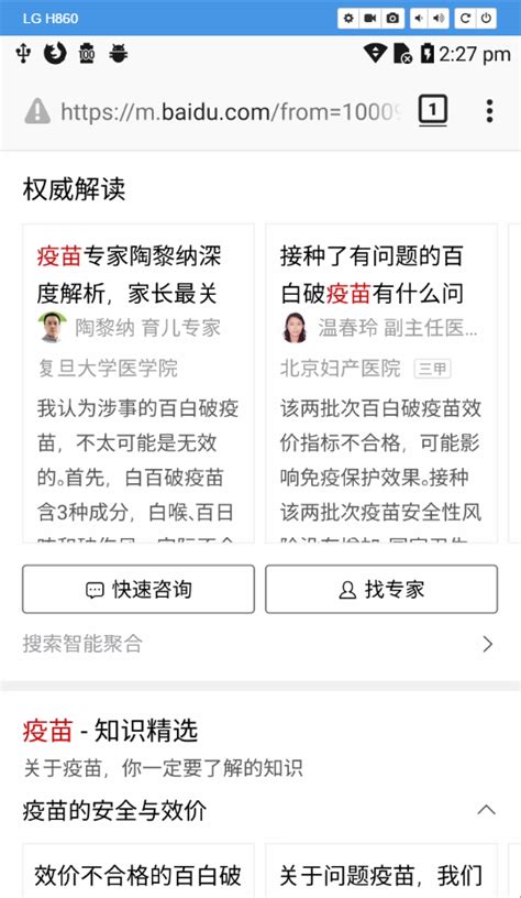 Design Is Broken · Issue 17960 · Webcompatweb Bugs · Github