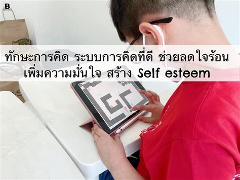 การให้เด็กน้อยทำงานเป็นโปรเจค เพื่อฝึกความรับผิดชอบ รู้จักการวางแผนการ
