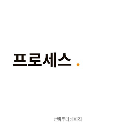터틀넥 연구소 데이터 분석가진 코드짜요 개발의 숲 시의 적절하게 사용하기기 바랍니다 Instagram