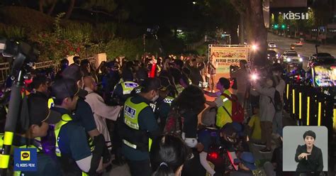 대법원 앞 문화제 또 ‘강제해산주최 측 “불법 강제 해산”