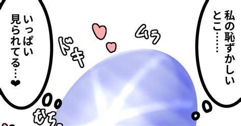 サニーミルク セックスまとめ しげふみのイラスト Pixiv