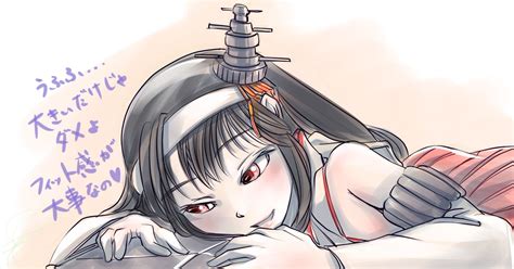 艦隊これくしょん 愛用の356cm連装砲ちゃん （艦これ版深夜の真剣お絵描き） ぜん＠斜壊人のイラスト Pixiv