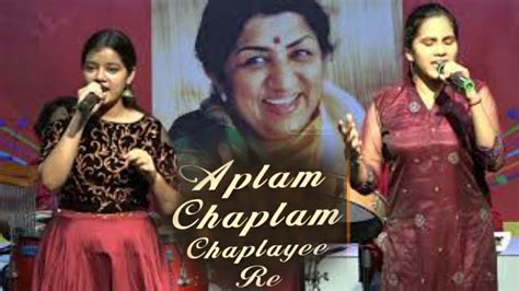 Aplam Chaplam Chaplayee Re Azadlata And Usha Mangeshkarmeena Ku Song