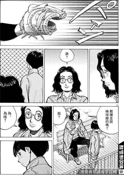国漫与日漫，差距最大的地方在哪里 知乎