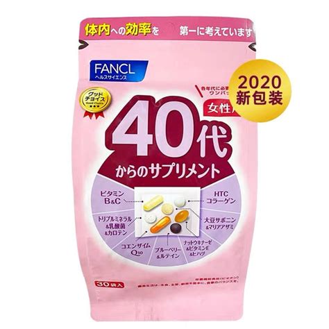 日本 Fancl 新版 40代女性綜合營養維他命補充丸 30小包 La Fée Beauty