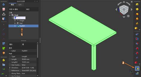 FreeCAD 参数化 3D 建模上手实例 UinIO 电子技术实验室