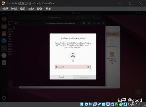 Linux Kernel Debug环境搭建 Virtualbox篇 知乎