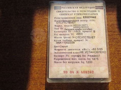 Nissan March, 2000, K11 в Новокузнецке
