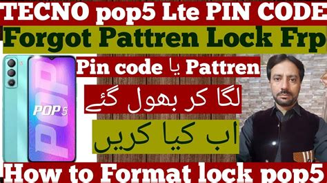 Tecno Pop Lte Pin Code Pattren Lock How To Format Unlock Code Frp Bypass Pop Tecno Lte