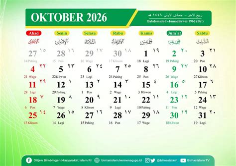 Kalender Islam 2026 Lengkap Tanggal Hijriah Hari Besar Dan Link
