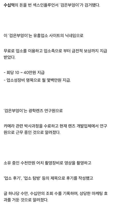 이미지 크게보기 뉴토끼 웹툰 미리보기