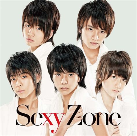 Sexyzone アルバム その他
