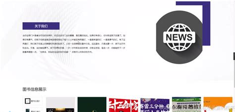 Python毕设 网上书店系统程序论文网上小型书店系统代码论文 Csdn博客