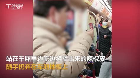 【湖北】网曝女子站在运行地铁里端碗吃面 将择出来的辣椒皮随手丢弃被质疑不自觉 工作人员：不允许饮食，发现不文明行为可联系工作人员劝阻