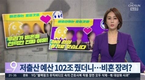 여성가족부 폐지 안 해도 좋아 정치시사 에펨코리아