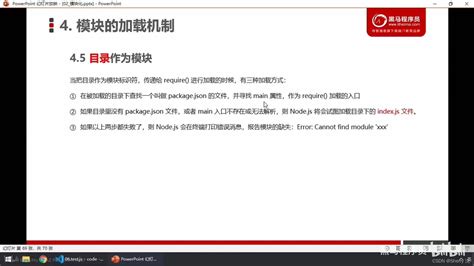 Nodejs最新版黑马配套笔记黑马nodejs笔记 Csdn博客