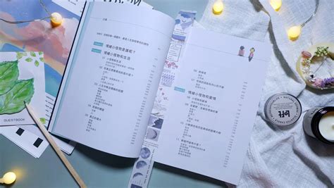 情報 心理學圖文《我與情緒小怪物：聊一聊那些焦慮、恐懼、失落，找回安定內在》閱讀心得 心理板 Dcard