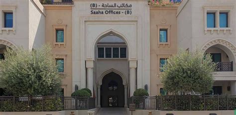 Saaha Offices B Dubai Getproperty