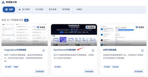 easy dataset实现文档生成数据集 easy dataset csdn博客
