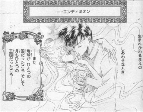 Princess Serenity And Prince Endymion From Sailor Moon Series By Manga
