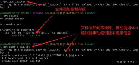 Git和gtee笔记 Csdn博客