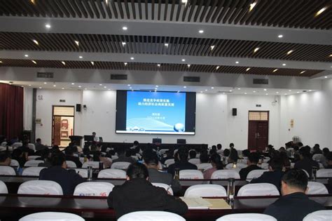 郑文宝应邀为宿州市委党校2023年秋季学期主体班学员作专题报告中共宿州市委党校