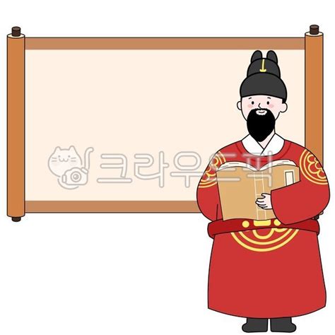 세종대왕 훈민정음 위인 대한민국 한글 사진 이미지 일러스트 캘리그라피 한량87작가