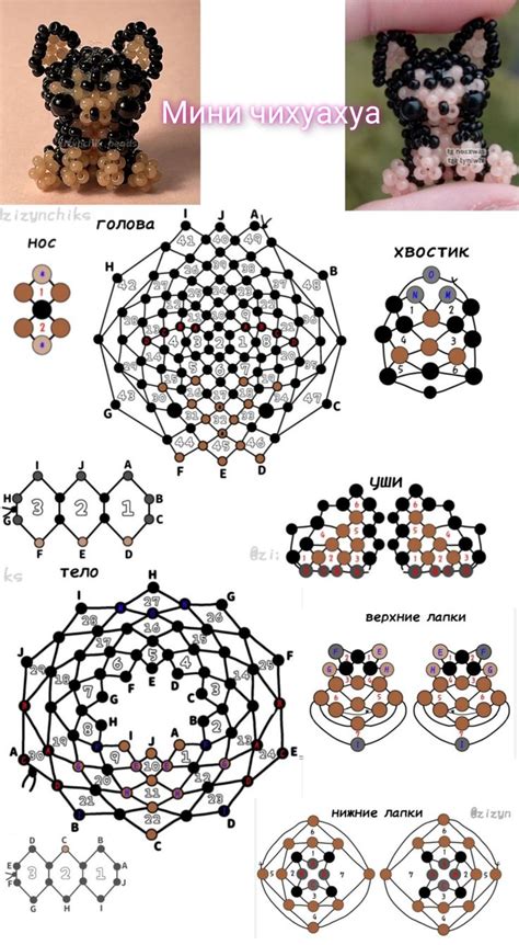 мини чихуахуа автор T Me Zizynchiks Бисероплетение Кольца из бисера своими руками