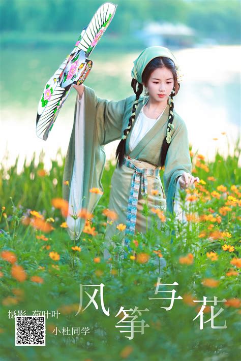 [예술그림언어] 2023 09 10 연과 꽃 샤오두 V2ph