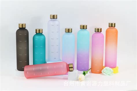渐变色水瓶磨砂太空杯便携提绳吸嘴水杯1000ml健身房运动水壶跨境 阿里巴巴