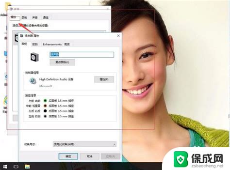电脑刚装完系统没有声音 win10系统重装后无法识别声卡的解决方法 保成网