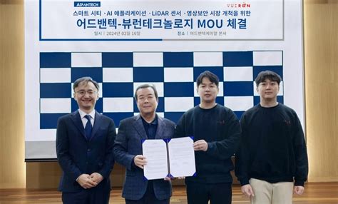 어드밴텍 뷰런테크놀로지와 도시 환경 위한 엣지 Ai 협력해