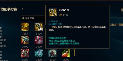 英雄联盟lol瑞文打野出装lol瑞文打野怎么出装360新知
