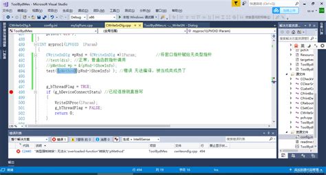 Mfc类成员函数的指针被当成类成员了?mfc使用成员函数指针可以不用加and Csdn博客 Mfc类成员函数的指针被当成类成员了?mfc使用成员函数指针可以不用加and Csdn博客