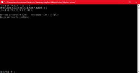 提高篇——在数组指定位置插入值android Int值添加int数组里面 Csdn博客