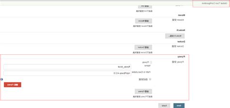 数据库版本控制工具flyway Csdn博客