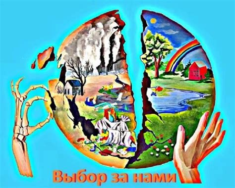 Охрана Природы Картинки —