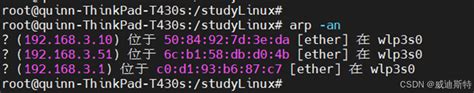 Linux网络命令：系统中用于显示和操作 Arp缓存表的命令arp详解linux Arp命令 Csdn博客