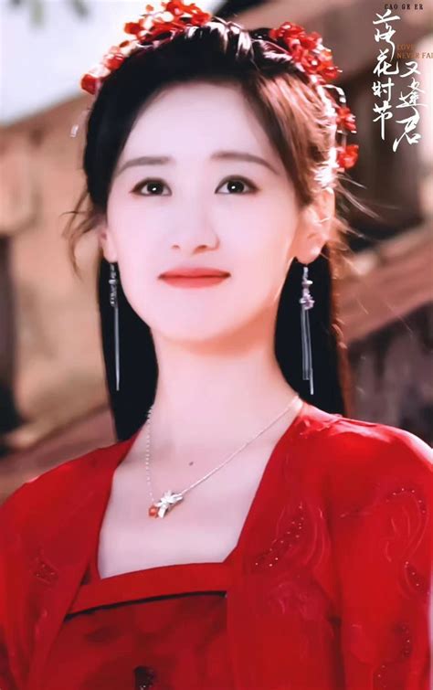 ปักพินโดย Vaaty23 ใน Yuan Ping Yan หยวนปิงเหยียน 袁冰妍