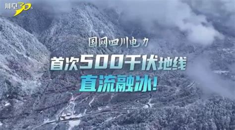 典型工程 杭州洁电科技有限公司