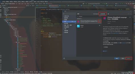 Intellij Idea 怎么汉化 汉化之后怎么转回英文idea语言设置成英文 Csdn博客