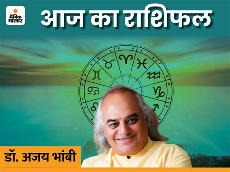 Aaj Ka Rashifal Horoscope Today Daily Rashifal 26th September 2022